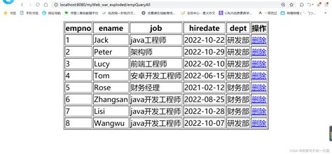 【jsp新手入门】ideamysqltomcat案例完整代码mysql Tomcat Idea Jsp Servlet我要写爪哇一百题