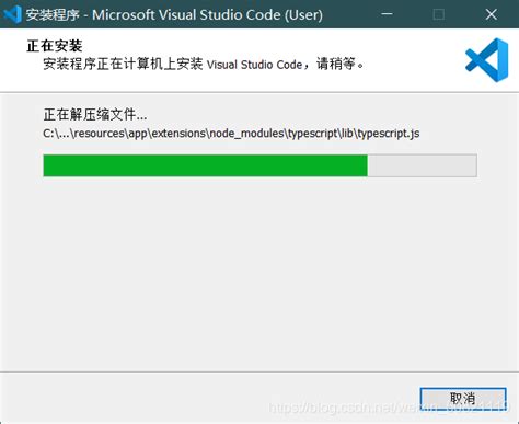 Vscode全网最详细使用教程vscode使用方法 Csdn博客