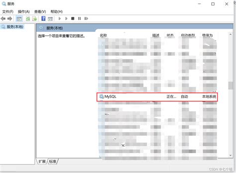 mysql改变创建的数据库的存放位置 mysql指定数据库存放位置 csdn博客
