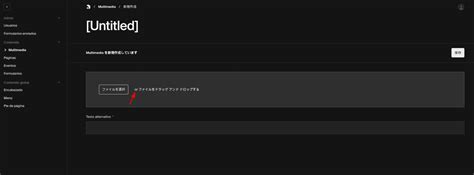 Missing Translation Key In The Upload Component · Issue 4128