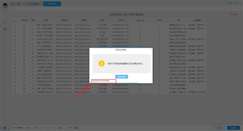 数据采集教程 数据发布 如何发布到数据库MySQL 后羿采集器