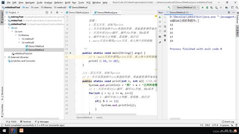 Java方法详解与实战 Csdn博客
