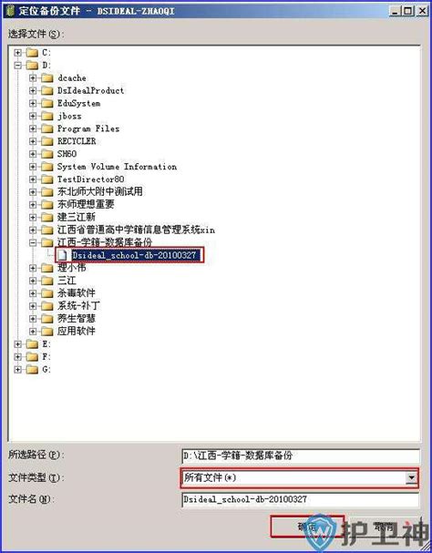 技术分享其他sql Server 2008数据库的备份与还原虚拟机备份专家云祺科技
