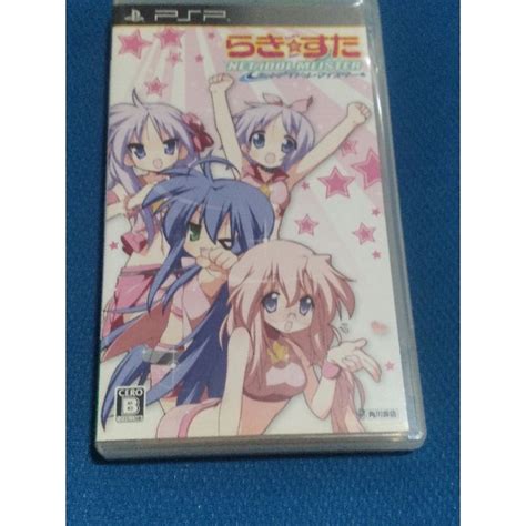 Psp 幸運之星 網路偶像名師 日版 蝦皮購物