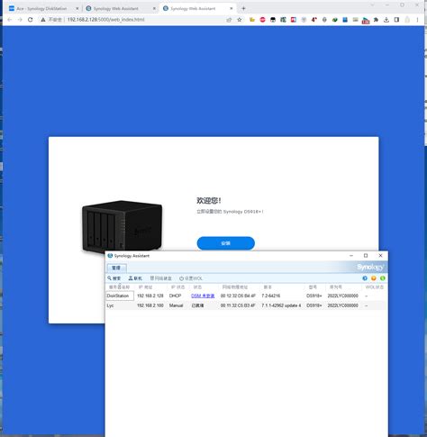 群晖7 2年度版新本更新，期待中。。。 Csdn博客