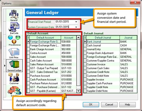 UBS EStream Software