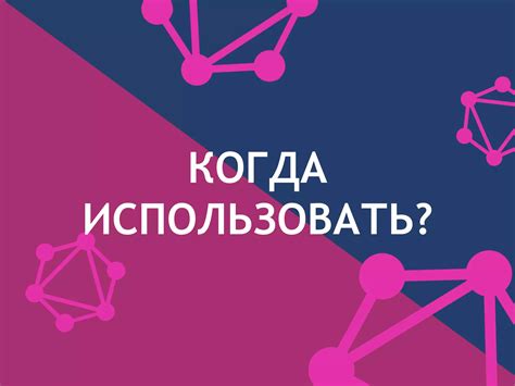 apollo graphql federation ppt
