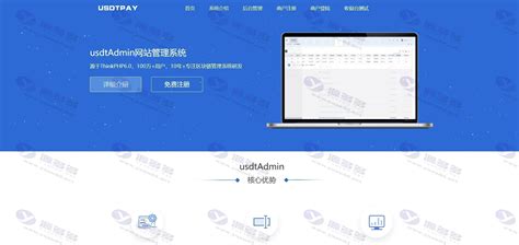 Thinkphp6开发的usdt支付系统自动回调虚拟币支付区块链支付对接钱包自动充值回调 源多多资源网