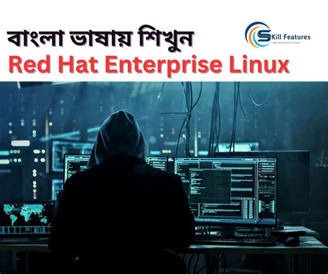 Linux Redhatlinux Kalilinux Cybersecuritytips Bestlinuxcoursebangla Muhammad Tareq Musa