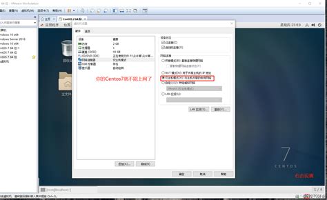 linux最新版本centos7 断网情况下安装应用程序（必备技能，一学就会） csdn博客