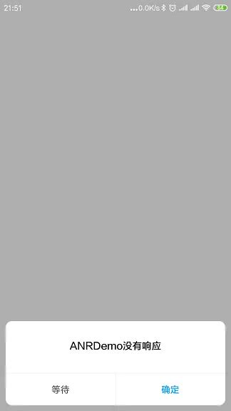 android进阶知识：anr的定位与解决 android anr如何定位 csdn博客