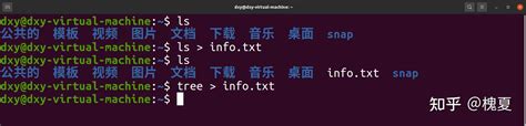 Linux命令 七 重定向 知乎