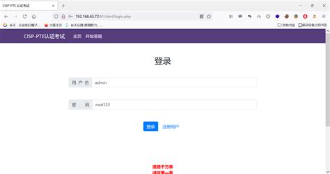 Cisp Pte靶场通关思路分享 Sql注入篇 我有清茶与酒 博客园