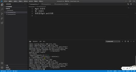 Git魔术VSCode中如何使用Git以github作为远端存储库 说与山鬼听jsc 博客园