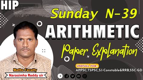 N39 Sunday Exam Arithmetic Paper Explanationby Narasimha Reddy Sir Hip