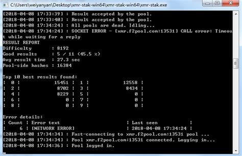 Lots Of Socket Error · Issue 1364 · Fireice Ukxmr Stak · Github