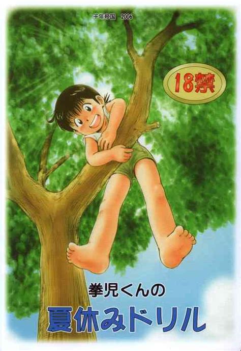 Artist Mitsui Jun Popular Nhentai Hentai Doujinshi And Manga