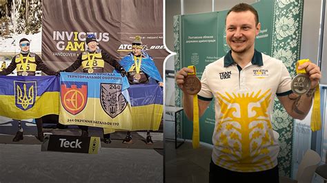 Ігри Нескорених трансляція