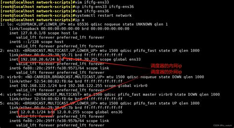 Lvs负载均衡器（nat模式）nginx（七层反向代理）tomcat（多实例），实现负载均衡和动静分离