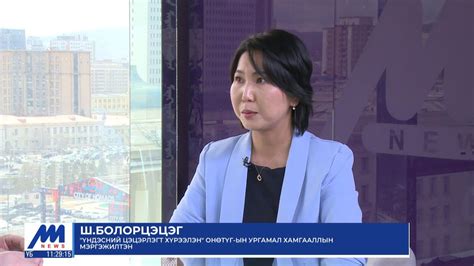 Зочны цаг Үндэсний цэцэрлэгт хүрээлэн ОНӨТҮГ ын ургамал хамгааллын мэргэжилтэн Ш Болорцэцэг