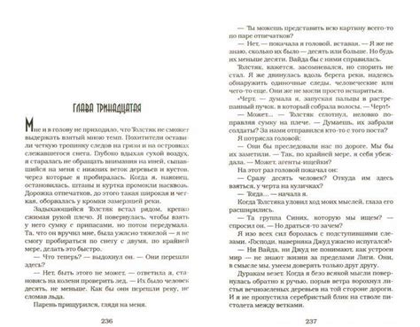 Темные отражения. Немеркнущий [Александра Бракен] купить книгу в Киеве ...