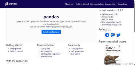 数据科学必备：pandas学习网站，让数据处理变得轻松有趣！pandas中文网 Csdn博客