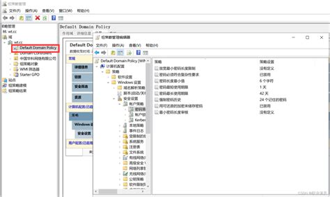域控操作二：设置域用户使用简单密码 域控修改域成员密码 csdn博客