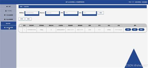Javavue计算机毕设基于web的高校人才资源管理系统【源码开题论文】 Csdn博客