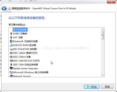 Openmv入手软件驱动安装openmv驱动安装 Csdn博客