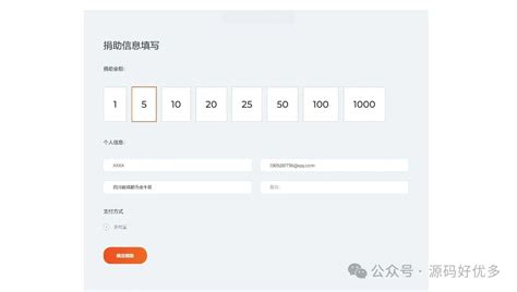 基于java Spring Boot的公益众筹爱心捐款系统水滴筹源码 Java Csdn博客
