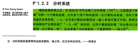 图解tcp ip——第1章 网络基础知识 网络入门图解 csdn csdn博客