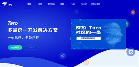 决定放弃uniapp开发了，因为它实在是没有taro友好为啥开发app不建议uniapp Csdn博客