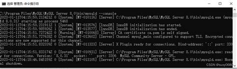 MySQL 服务正在启动 .MySQL 服务无法启动。服务没有报告任何错误。请键入 NET HELPMSG 3534 以获得更多的帮助。_mysql 服务正在启动 . mysql 服务无法启动 ...