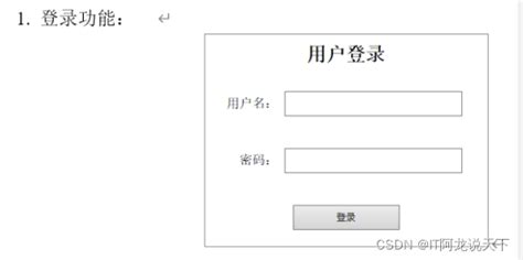 简易的健康系统 Java简单健康科普系统接口java Csdn博客