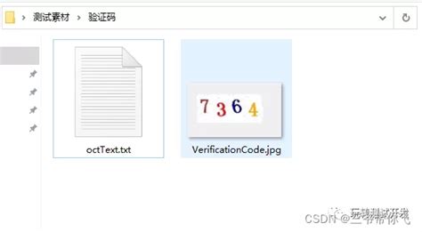 python ocr简单示例之识别验证码 python 脚本之家