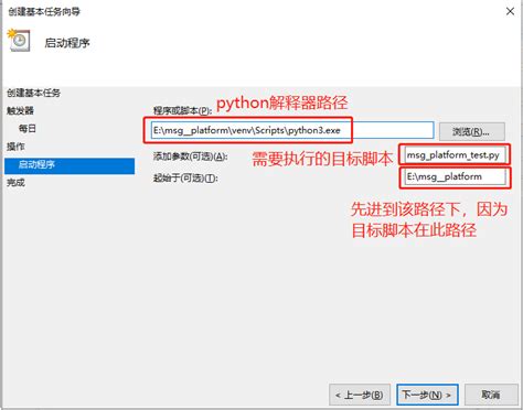 每日自动发邮件（python Qq邮箱 Windows 10定时任务）start Daily经常qq发邮件 Csdn博客