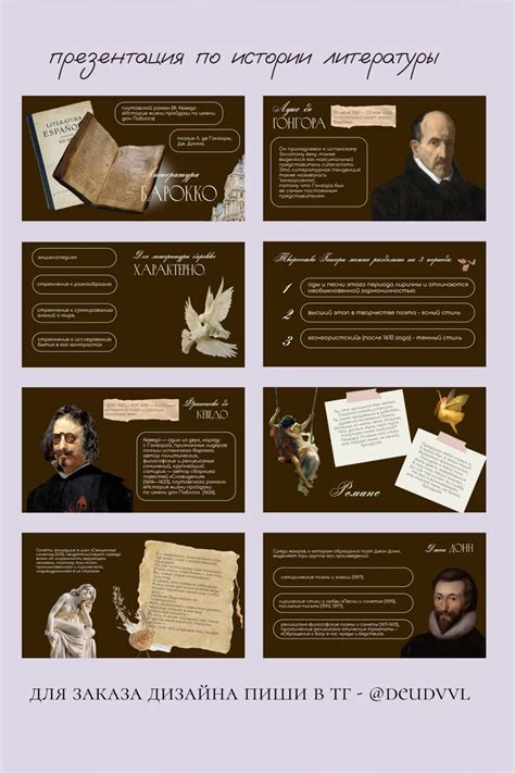 Presentation Presentation Design History Art Literature Design Presentation