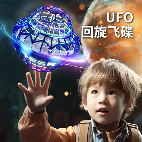 解密悬浮魔法：智能飞行球如何成为儿童玩乐新宠 垂直悬浮玩具 淘宝百科网