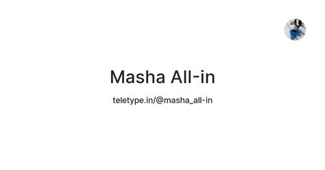 Masha All In — Teletype