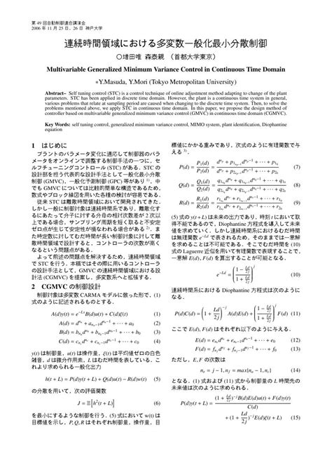 Multivariable Generalized Minimum Variance Control In Continuous Time