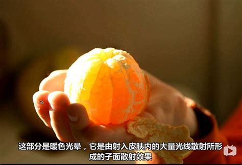 子面散射 半透明物体被光照 3 色彩温度 白 黄 橙 红 水果 手