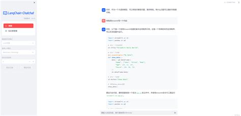 baichuan2大模型本地部署 百川大模型部署 csdn博客