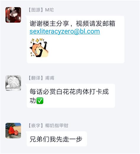 Lastcrime U Sex Literacy Zero Cn Page Of MyReadingManga