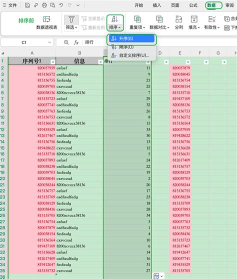 使用excel中的match函数进行匹配数据match函数排序之后的顺序数字如何转为数字 Csdn博客