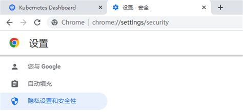 在 Windows 10 Docker Desktop Kubernetes 环境 通过 Ingress Nginx 为