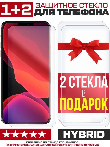 Комплект из 3 х защитных гибридных стекол Krutoff для Xiaomi 15 купить на Ozon по низкой цене