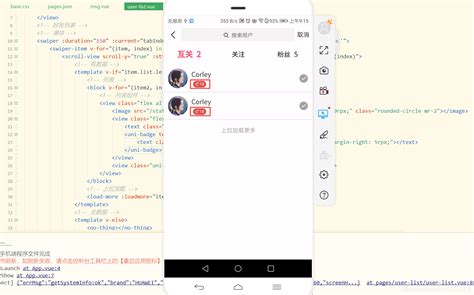 uni app实战之社区交友app（7）消息页开发 腾讯云开发者社区 腾讯云