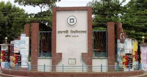 রাবিতে ভর্তির প্রাথমিক আবেদনের ফল প্রকাশ