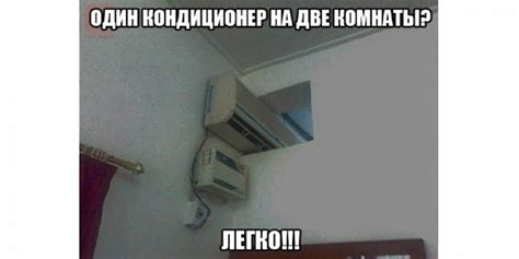 Виды сплит-систем: особенности и рекомендации по установке