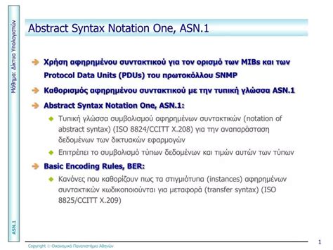 ppt abstract syntax notation one asn 1 powerpoint presentation free